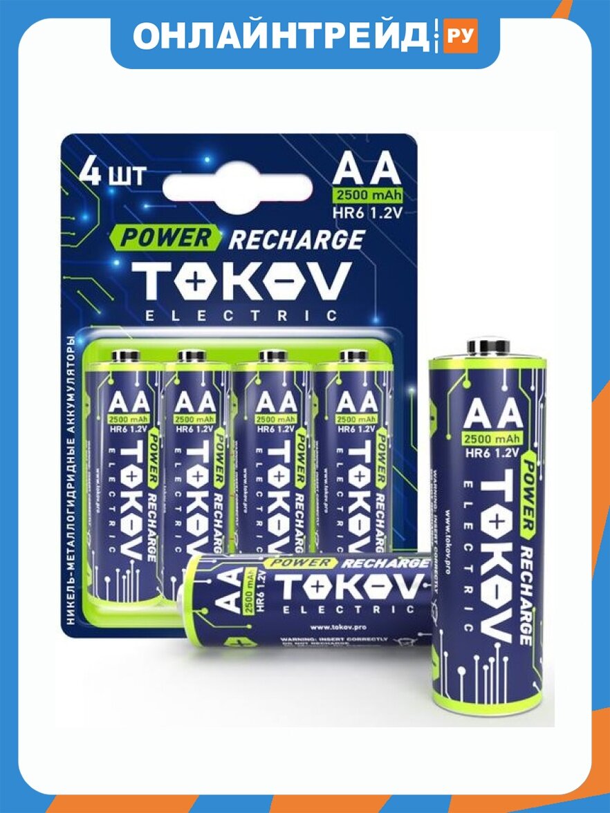Аккумулятор Tokov Electric AA/HR6 2500мА. ч (блист.4шт), TKE-NMA-HR6/B4