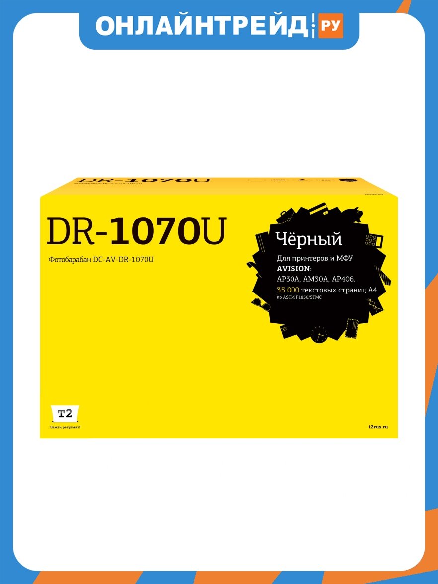 Фотобарабан T2 DC-AV-DR-1070U (DR-1070U) для Avision AP30A/AM30A/AP406 с чипом 35000 стр.