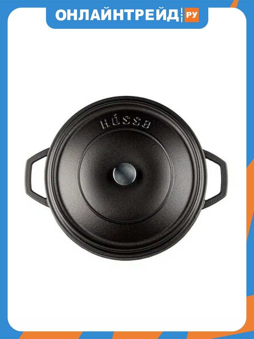 Кастрюля Hosse глубокая 20 см, 1,45 л HS Y DT 20 BLACK MAT (900020)