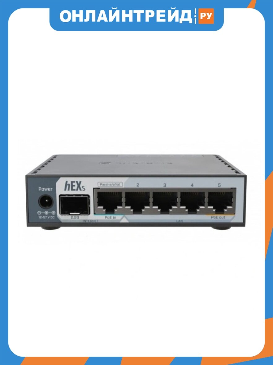 Маршрутизатор Mikrotik E60iUGS