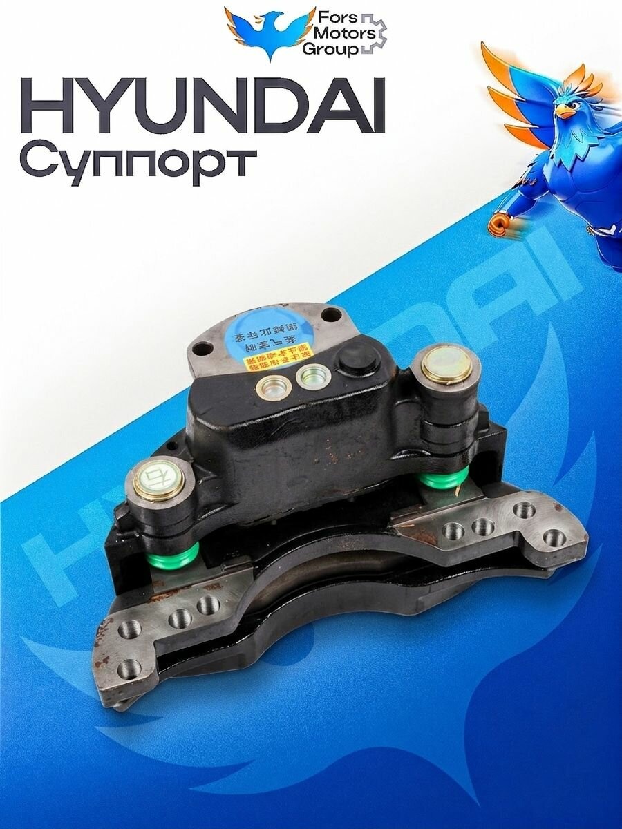 Суппорт HYUNDAI ix35 (10-) KIA Sportage (10-) передний правый LYNX