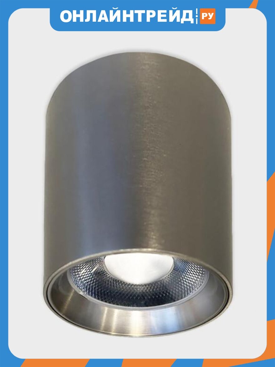 Потолочный светильник Italline IT014-0207 nickel