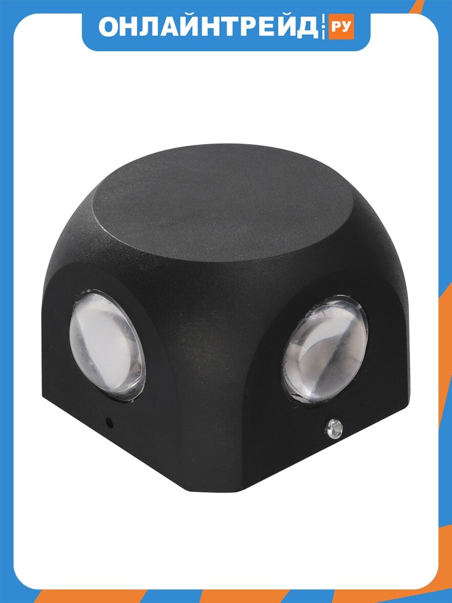 Уличный настенный светильник Uniel ULU-P30D-4W/4000K IP65 BLACK