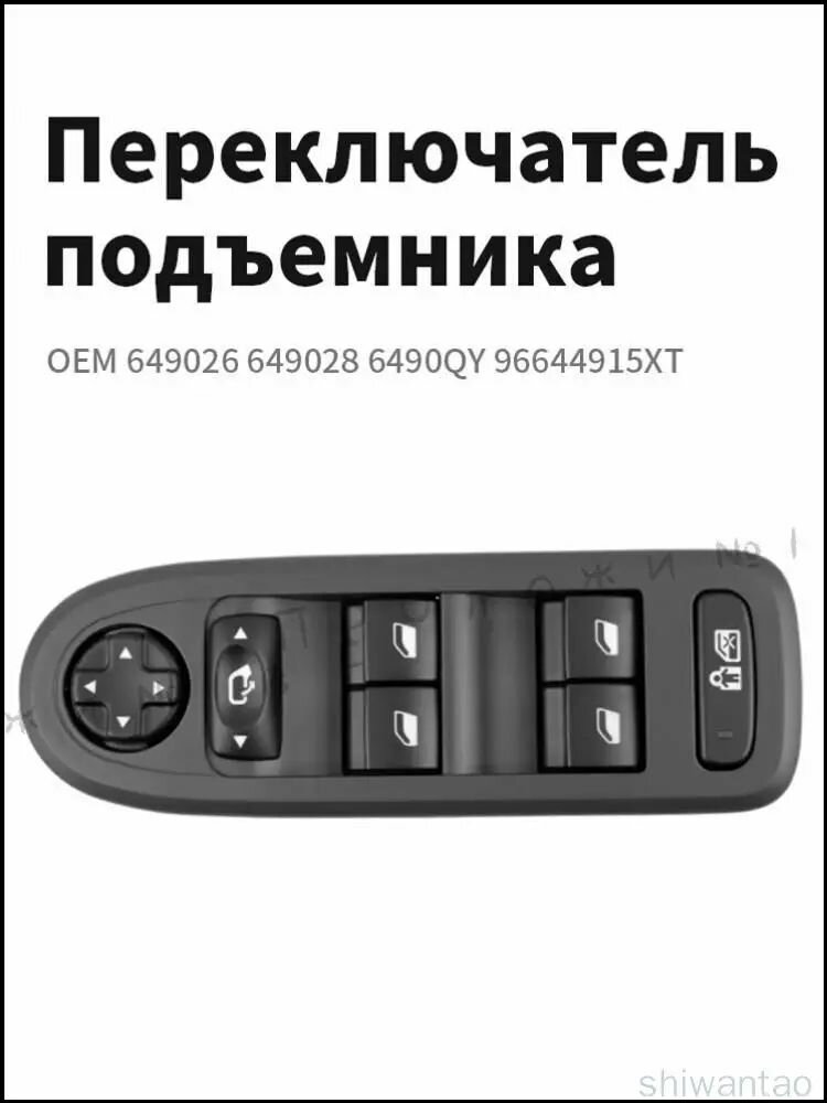 Премиум набор водителю, подарок