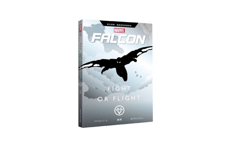 Аудиокнига унисекс Marvel Falcon Fight or Flight Original Story, на английском, Word Seek 1317109309