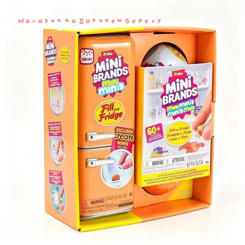 Мини-холодильник toy blind box set игровой домик маленький мини-холодильник minibrands креативный игрушечный мяч