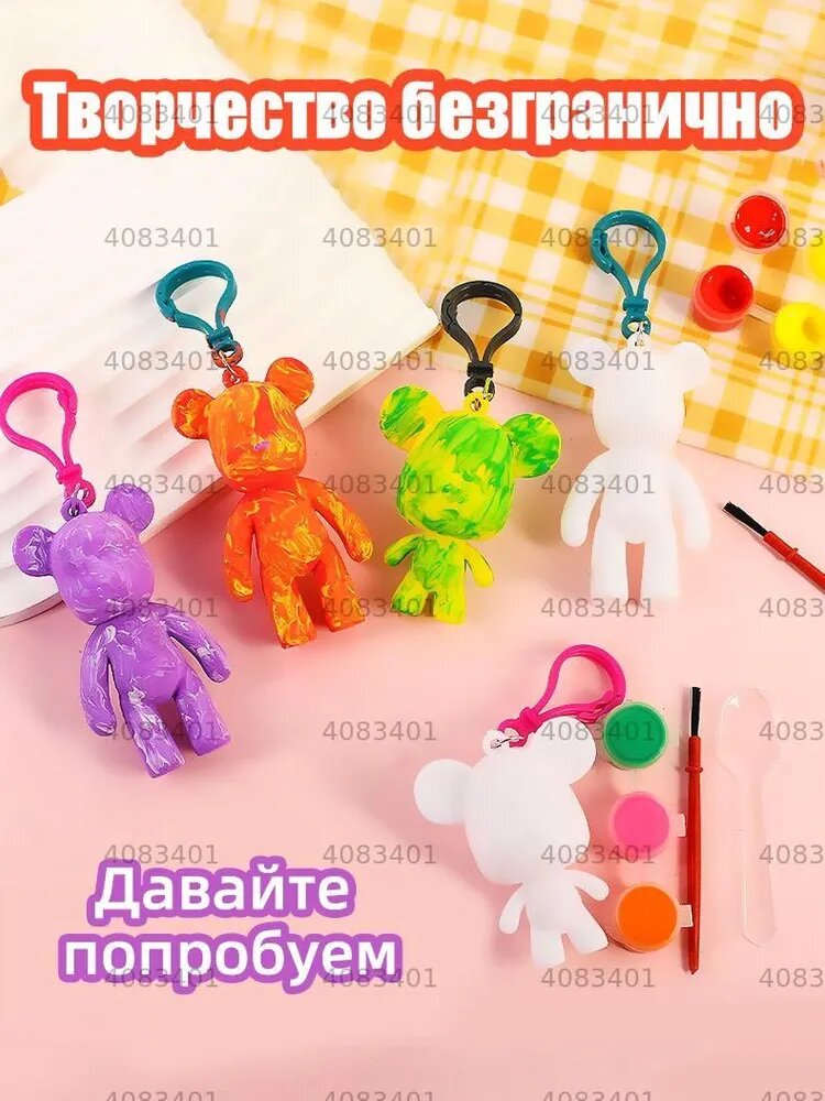 Раскраска Детские игрушки — фото 1
