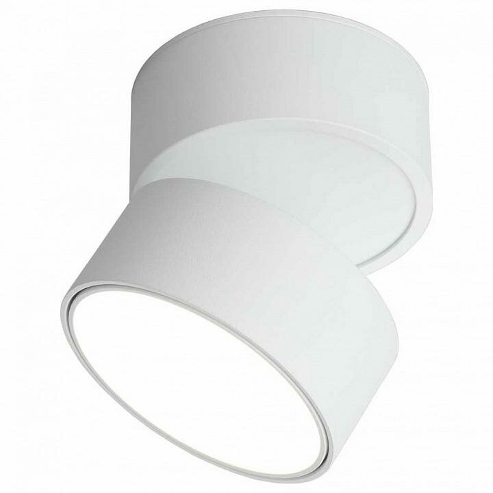 Спот Omnilux Lenno OML-101309-18 цвет плафона подвески Белый, цвет арматуры Белый