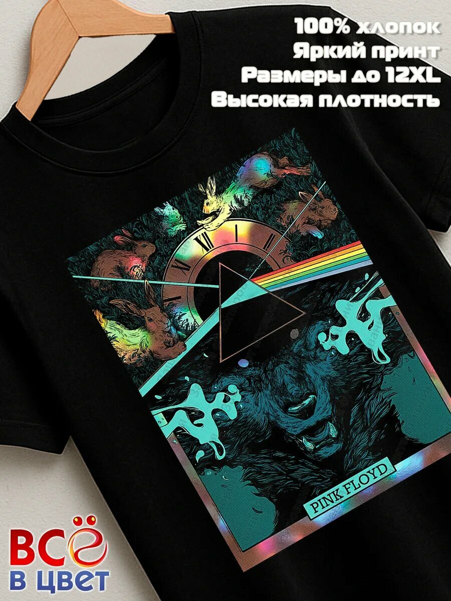 Футболка