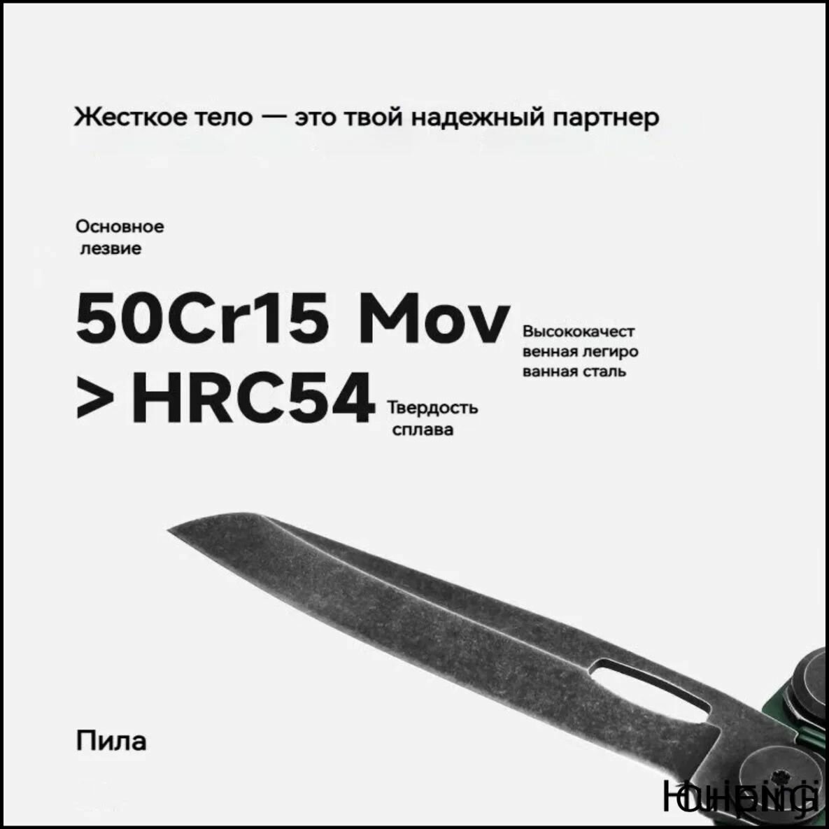 Мультитул Nextool Flagship Pro, 16 функций, зеленый — фото 1