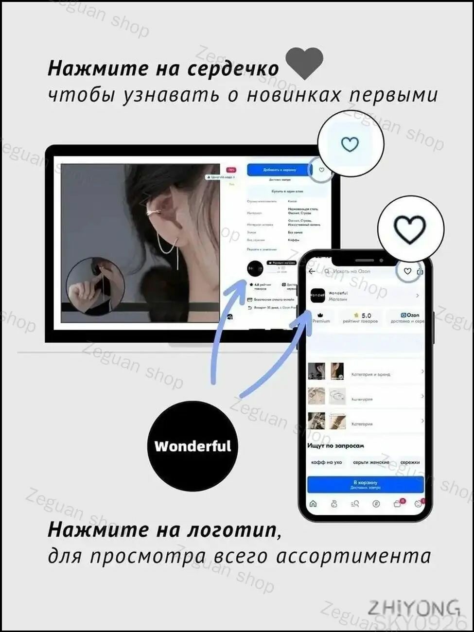 Браслет бэнгл — фото 1