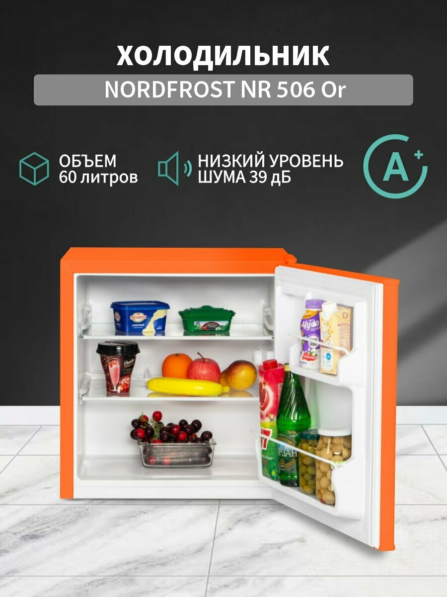 Холодильник Nordfrost NR 506 Or