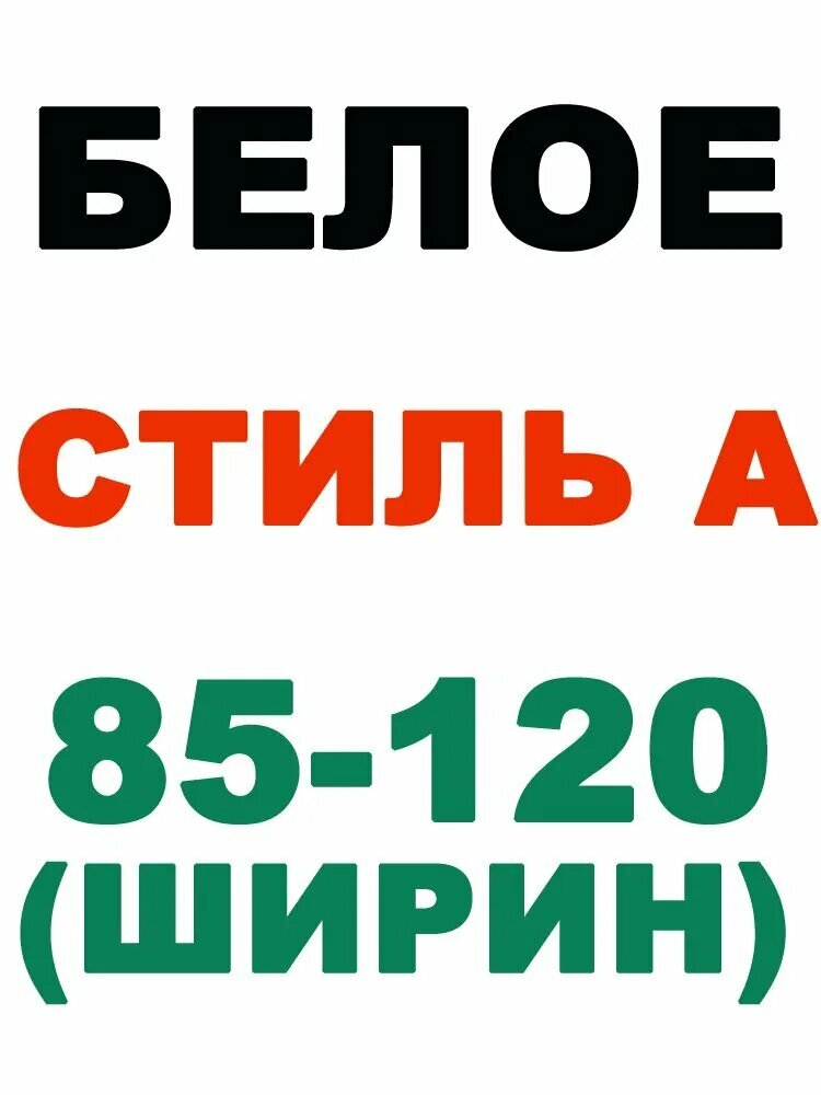 Запчасти для гардеробной системы