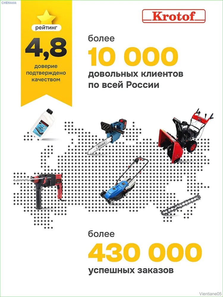 Катушка для триммера 2.4 мм — фото 1