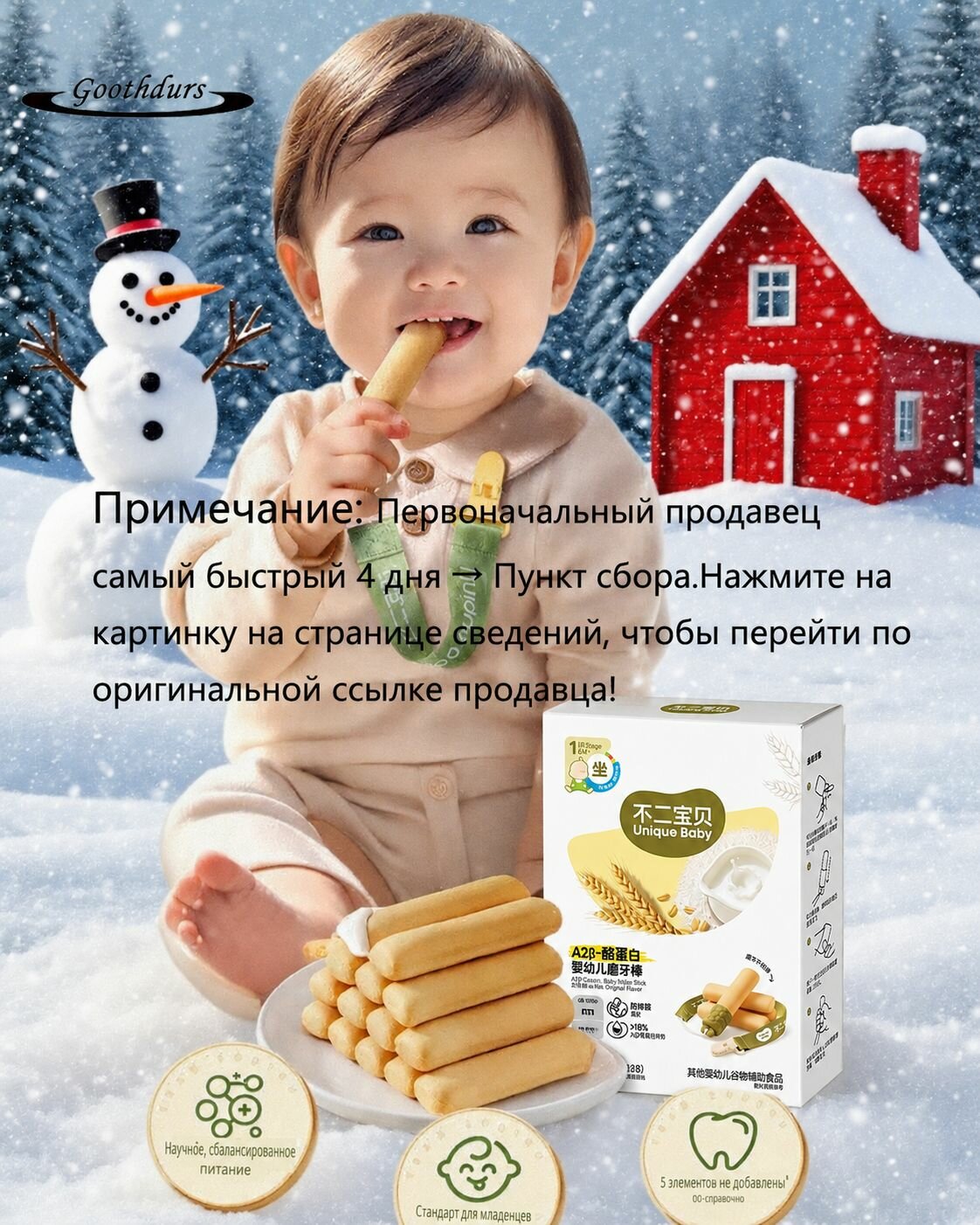 Прорезыватель детский забава, Новая и старая упаковка, отправленная случайным образом для зубов малышам