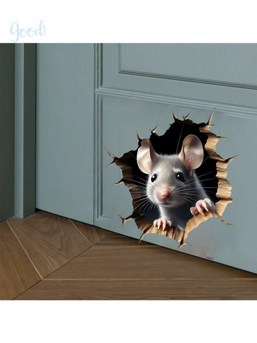 Декоративная наклейка на стену 3D Probe Mouse1