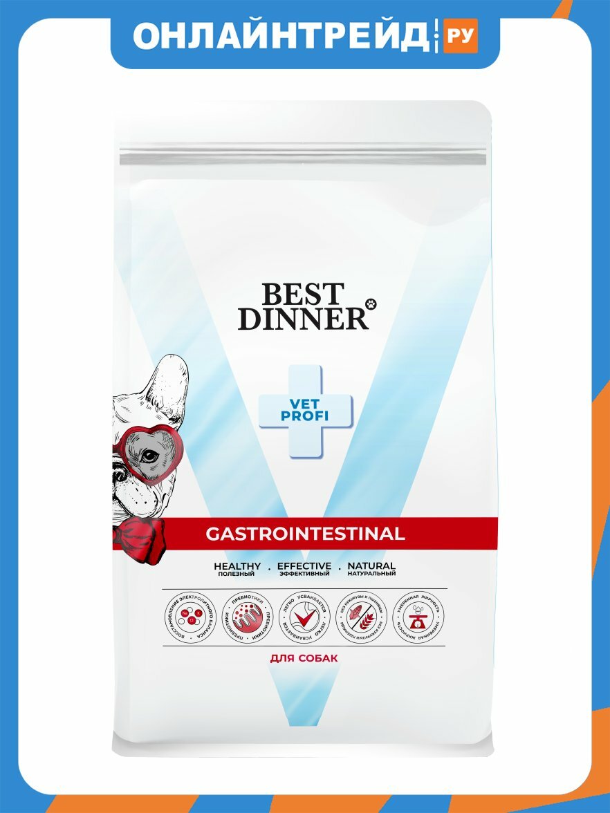 Корм сухой Best Dinner Vet Profi Gastrointestinal полнорационный легкоусваиваемый при нарушениях пищеварения у взрослых собак всех пород 2 кг