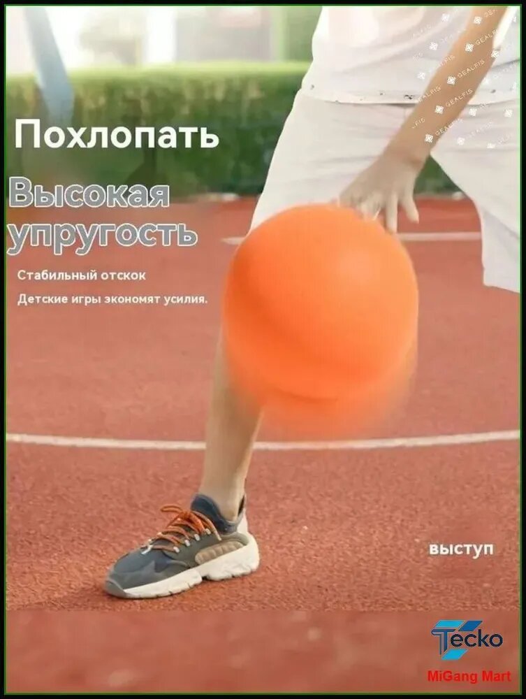 Бесшумный губчатый мяч/кинезиологических шариков из губки высокой плотности, снимающих стресс и успокаивающих 1шт