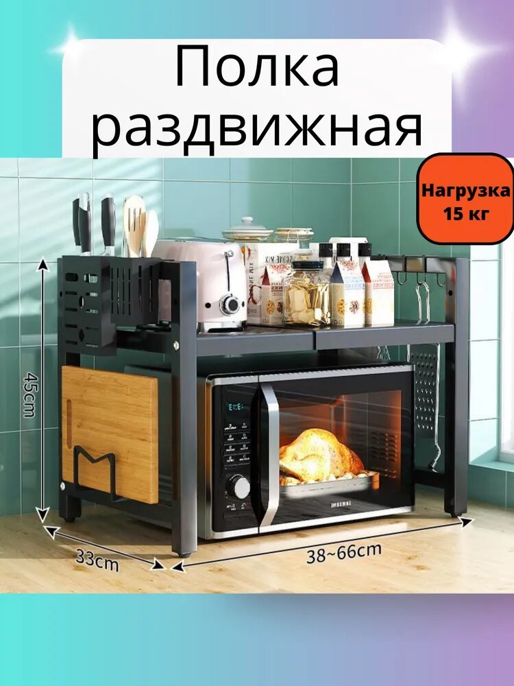 Полка, 33х38х45 см, 1 шт.