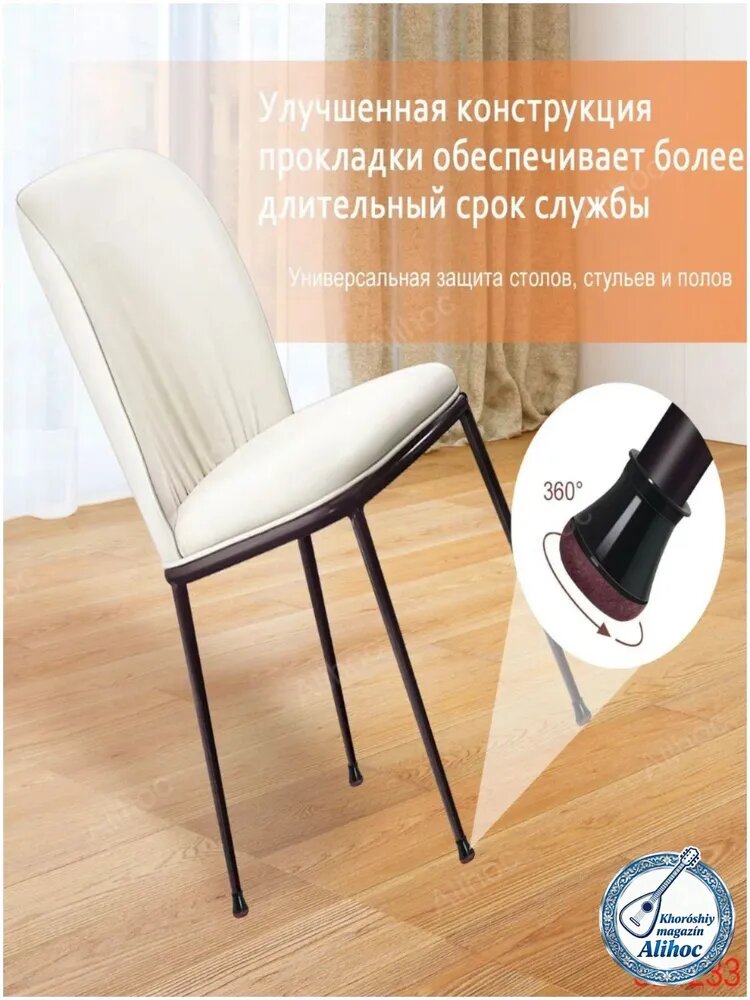Протектор для мебели — фото 1