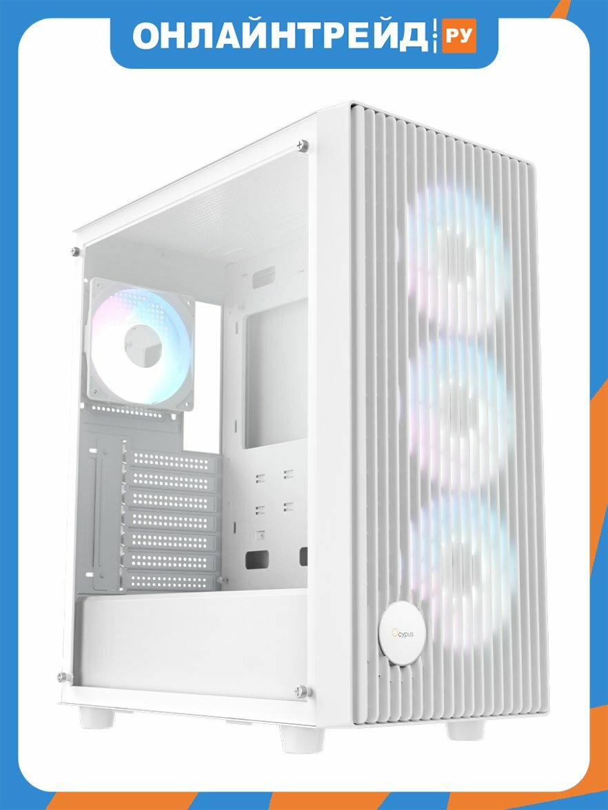 Корпус Ocypus Gamma C70 ARGB, белый