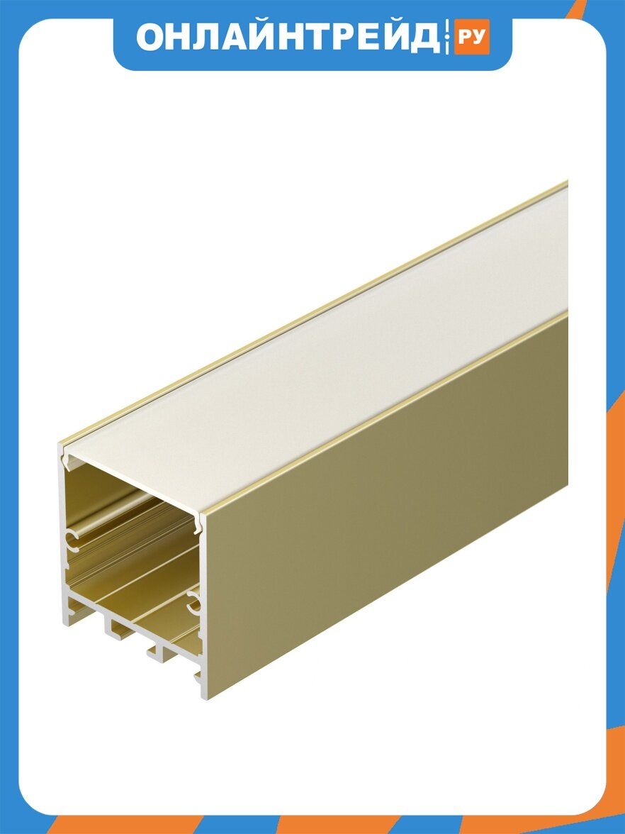 Профиль Arlight SL-LINE-3638-LW-2000 ANOD GOLD (, Алюминий)
