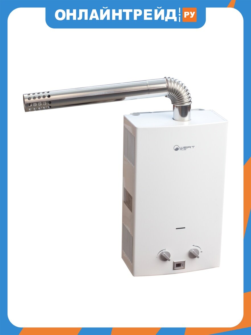 Газовая колонка Wertrus 10LT white