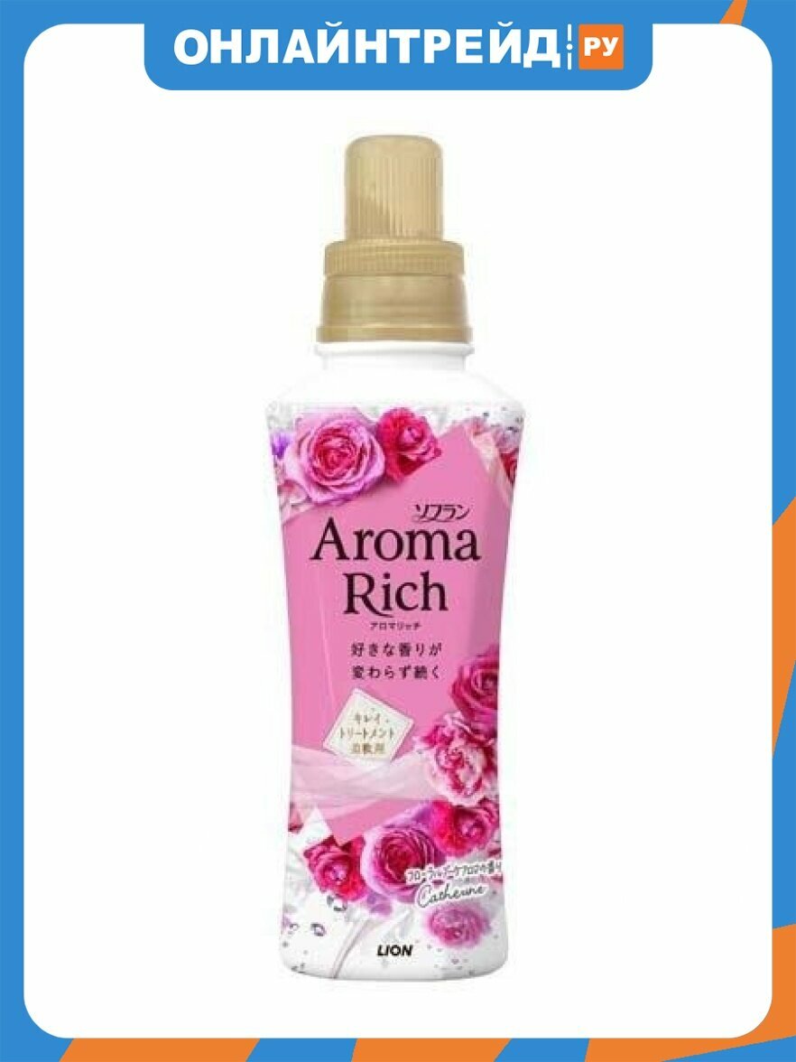 Кондиционер-ополаскиватель для белья Lion Aroma Rich Catherine 480 мл