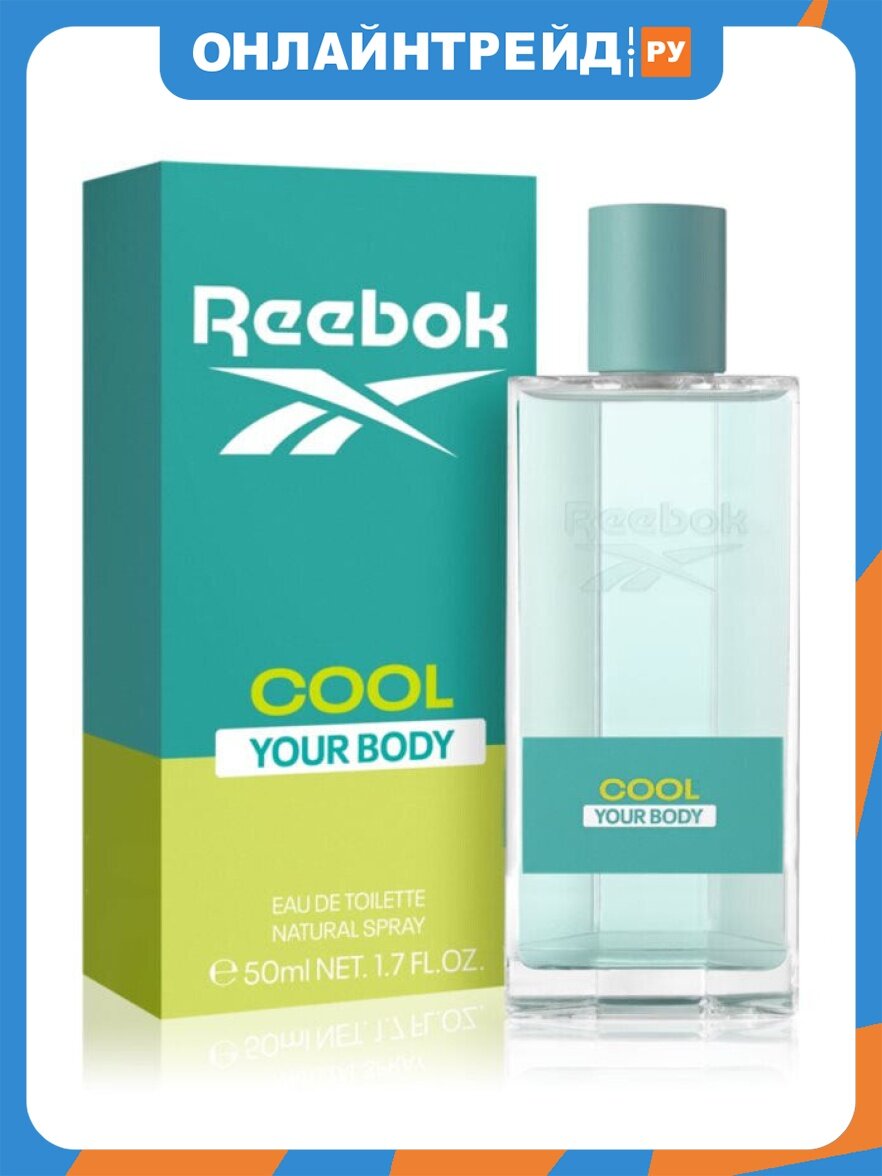 Женская туалетная вода Reebok Cool Your Body 50 мл