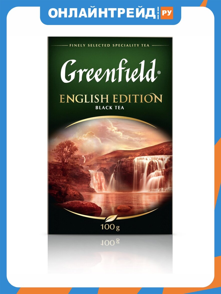 Чай Greenfield English Edition черный, листовой, 100 г