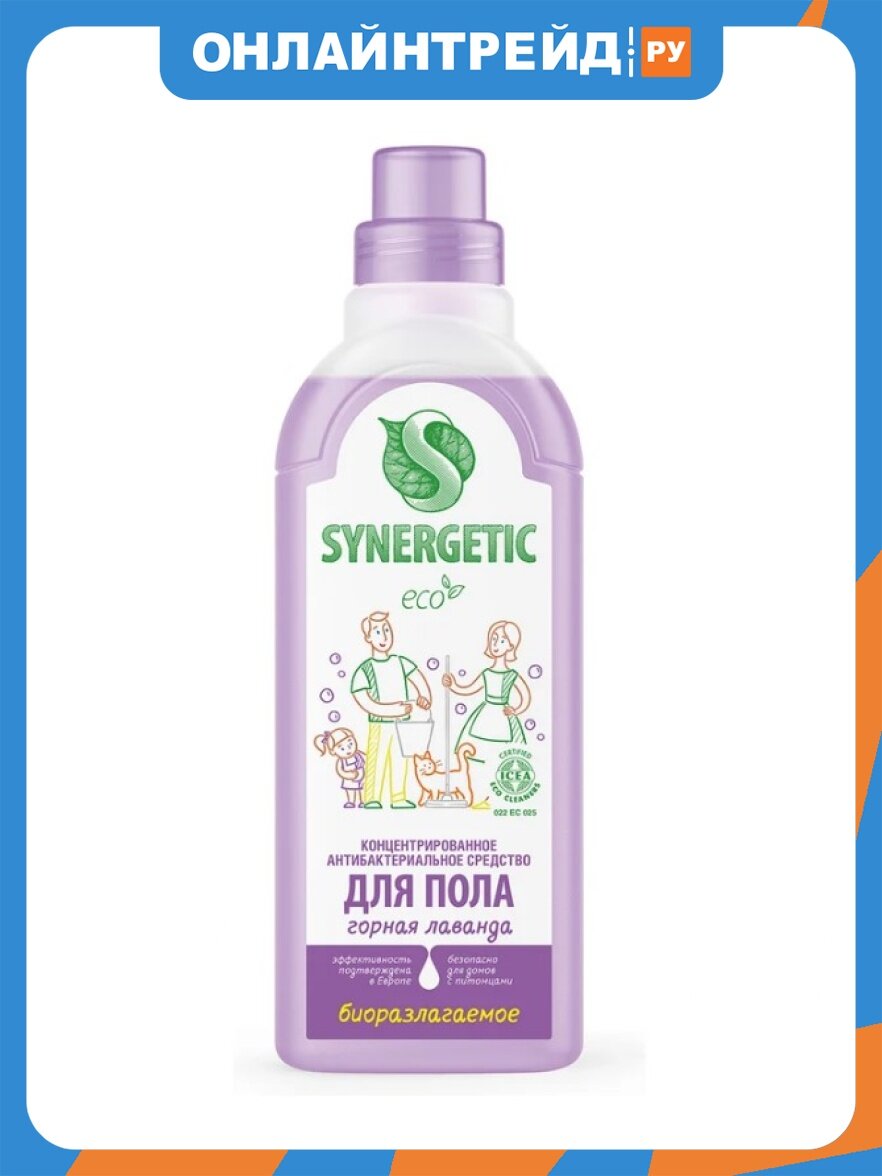 Средство для мытья полов Synergetic Горная Лаванда, универсальное, 750 мл
