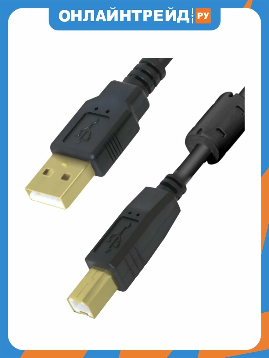 Кабель 5BITES UC5010-050A USB2.0 A(M)-B(M) 5м. Черный (UC5010-050A)