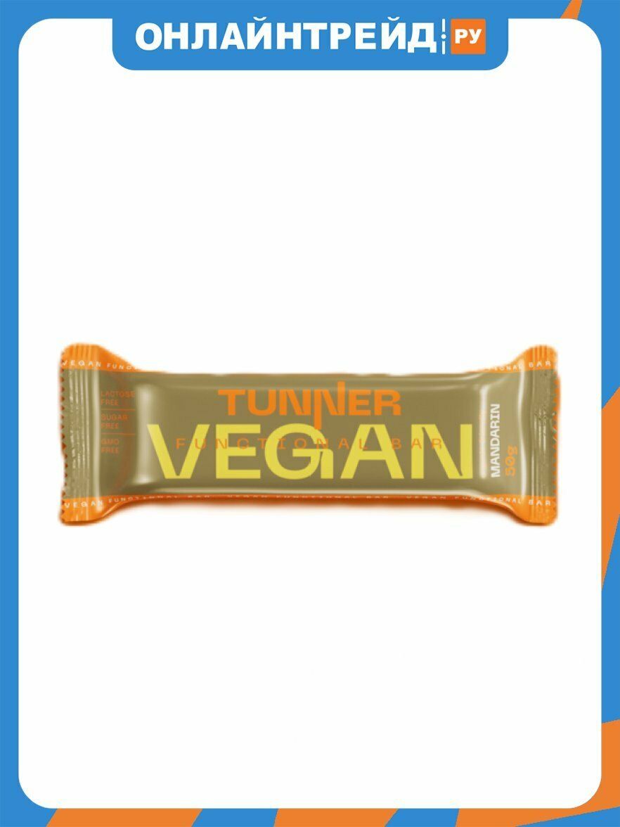 Протеиновый батончик Tunner VEGAN со вкусом Мандарин 50 гр