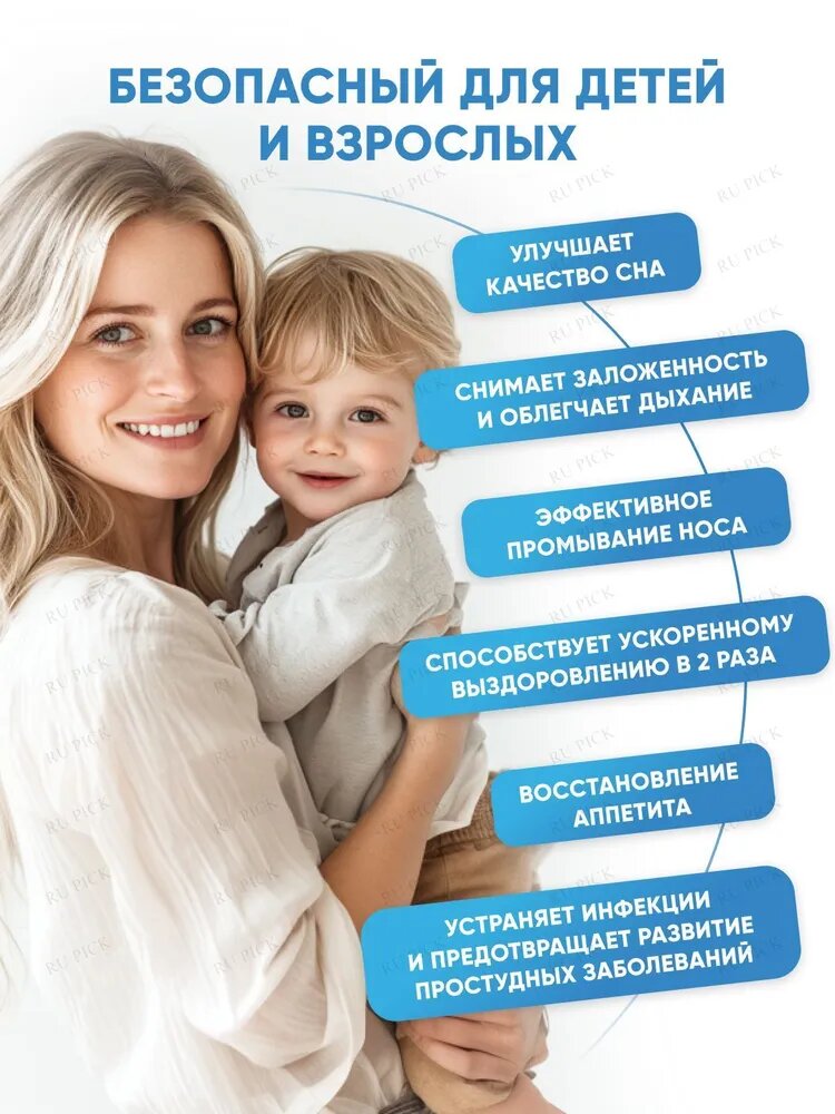 Ирригатор S — фото 1