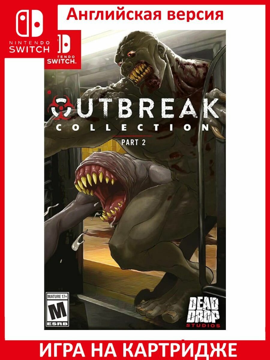 Игра Outbreak Collection Part 2 (Limited Run) Switch Картридж на Nintendo Switch Английская версия