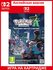 Игра Pokemon Legends: Z-A (Switch 2) Английская версия