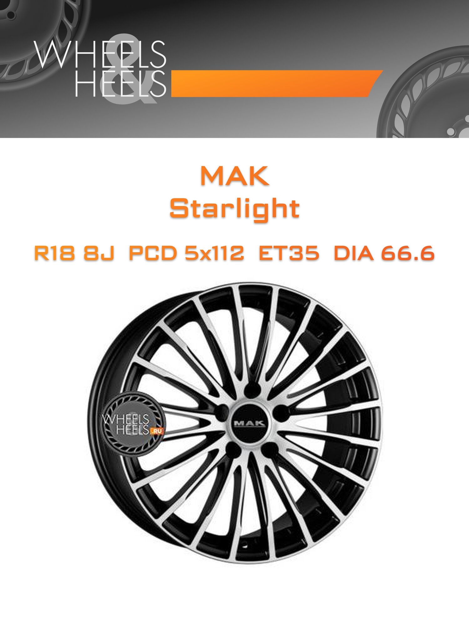 Диск автомобильный литой MAK Starlight 18x8 5x112 et35 dia66.6 Ice Black
