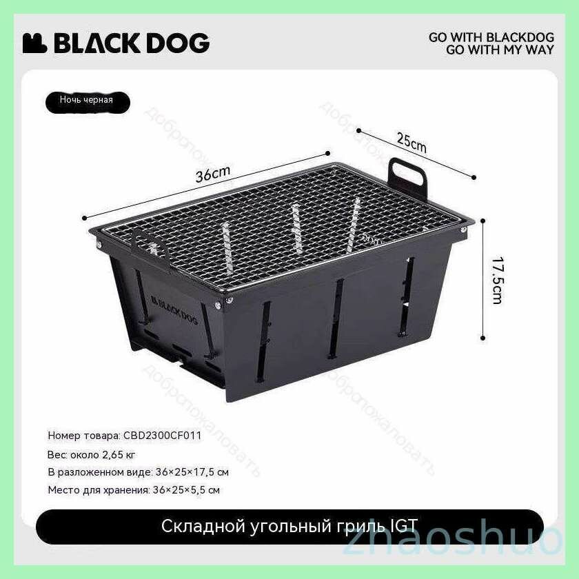 Naturehike-BLACKDOG BLACKDOG-Прочие туристические аксессуары