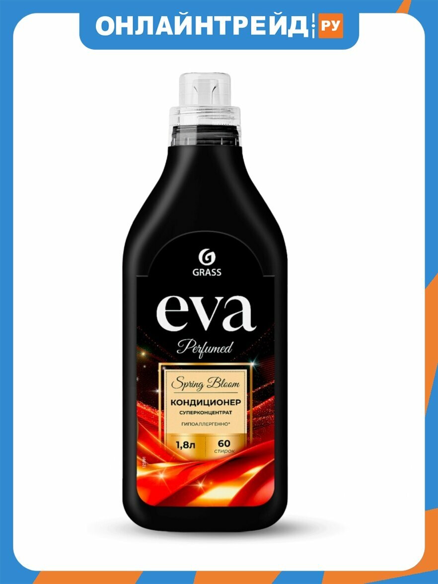 Кондиционер-ополаскиватель для белья Grass EVA Spring bloom, суперконцентрат, 1.8 л