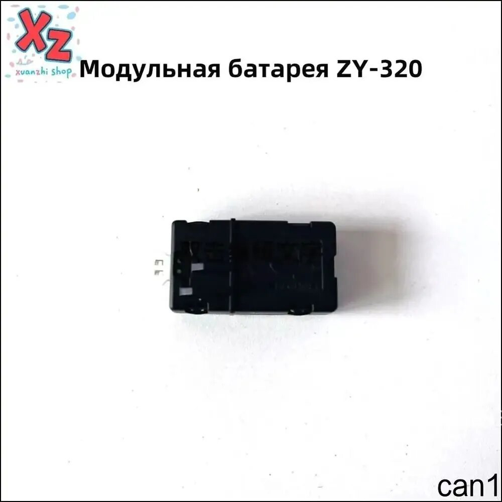 Аккумулятор для самолета с дистанционным управлением подходит для ZY320