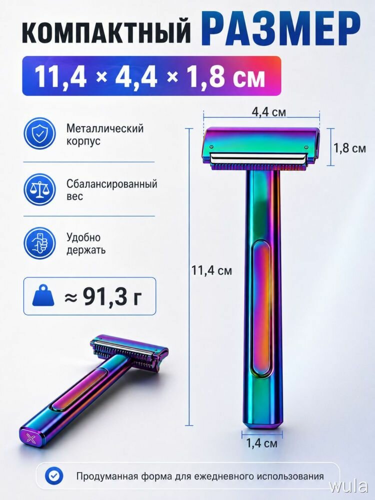 Металлическая бритва RAZOR RAZ двойное лезвие, стальная подставка, 4.4х11.4 см, 91.3 г, набор для подарка — фото 1