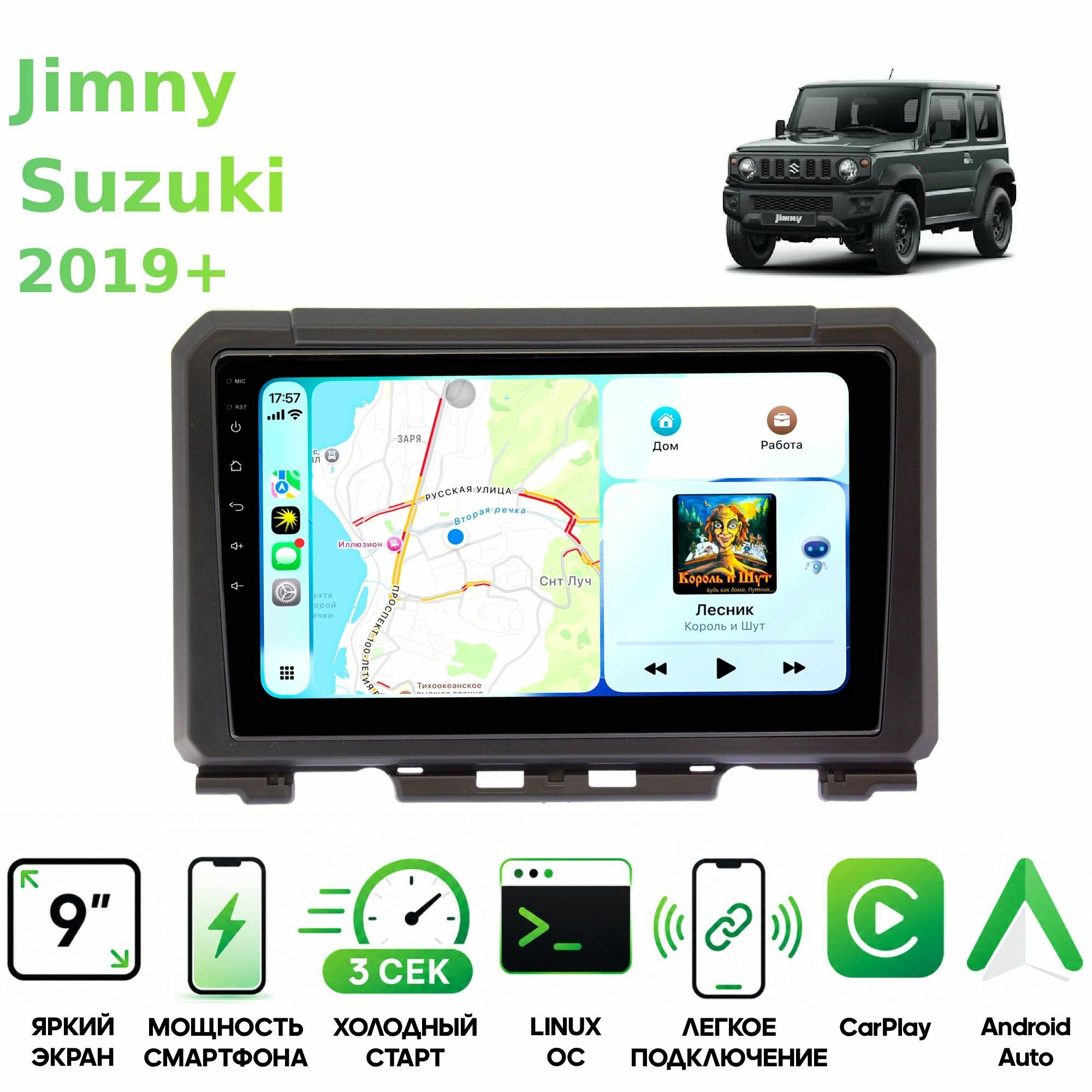 Штатная магнитола Suzuki Jimny 2019+ Wide Media LT9216