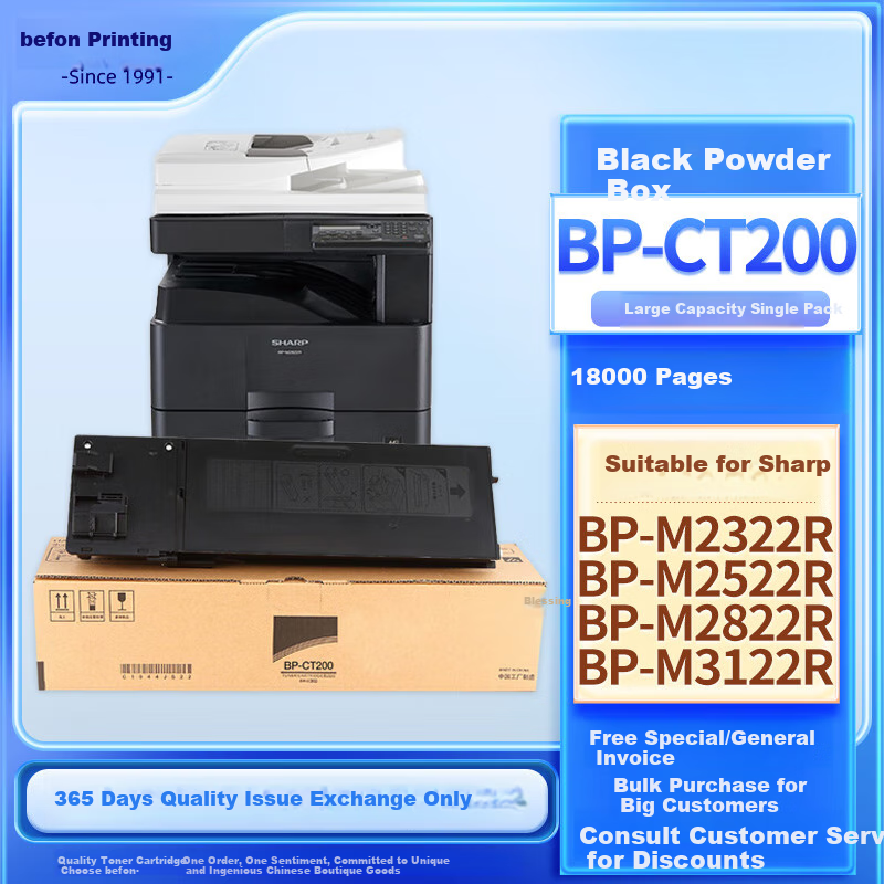 Befon BP-CT200 Высокопроизводительная картридж-картридж для принтеров Sharp M2522R M2322R M2822R M3122R Цвет：[18 000