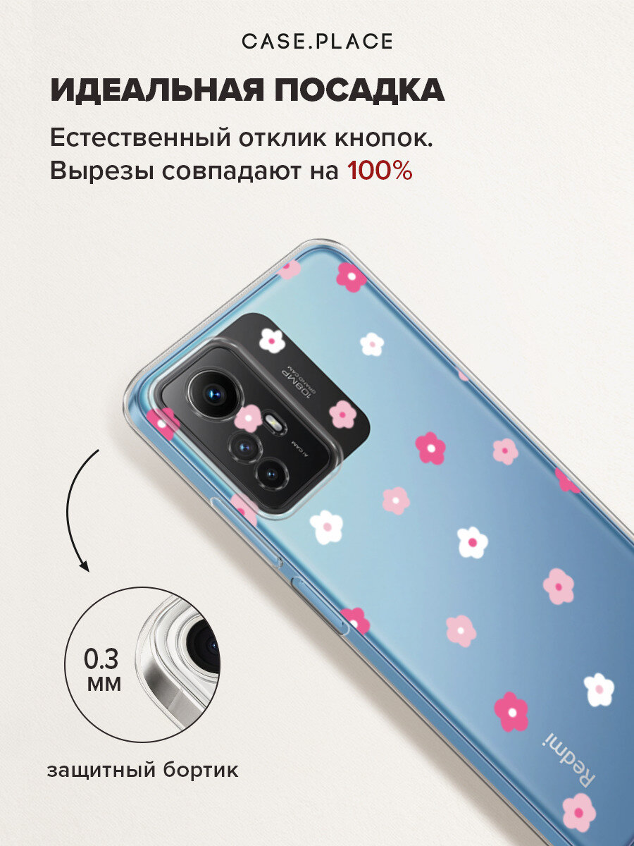 Чехол на Xiaomi Redmi Note 12S / Сяоми Редми Ноут 12S с принтом "Весенние цветочки рисунок", прозрачный — фото 1