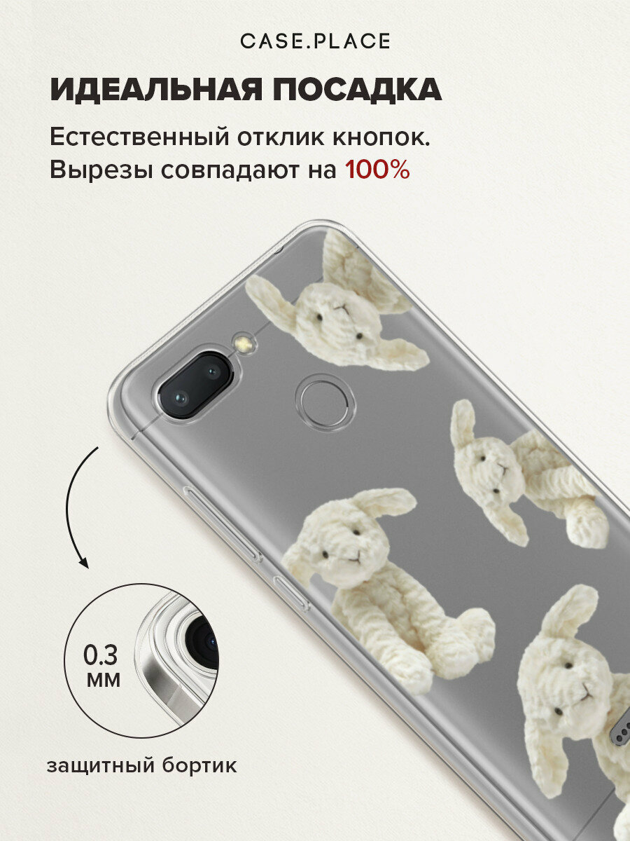 Чехол на Xiaomi Redmi 6 / Сяоми Редми 6 с принтом "Плюшевые овечки", прозрачный — фото 1