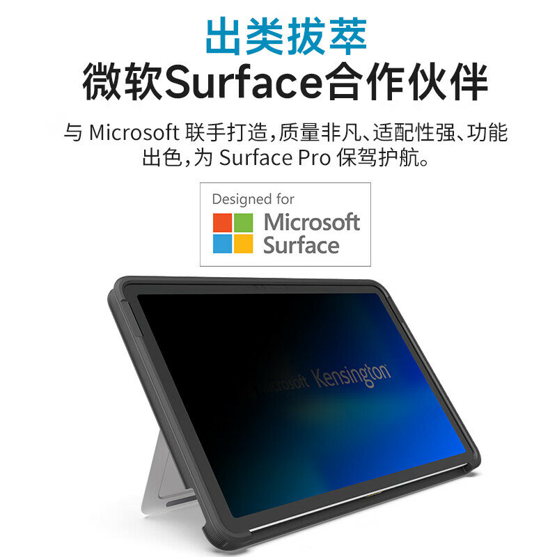 Kensington Microsoft Certified Surface Pro 12-дюймовый специальный переносной защитный чехол с защитой от падений