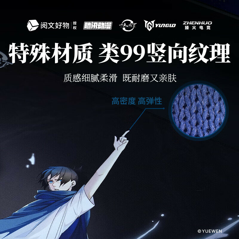 Официальный игровой коврик Zhenhuo с аниме-дизайном Mei-Xiahe 490x420 мм профессиональный коврик для мыши Материал：Поза