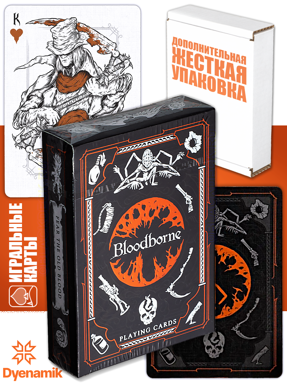 Bloodborne: Collectors Edition, коллекционные игральные карты, хроника Древней Крови