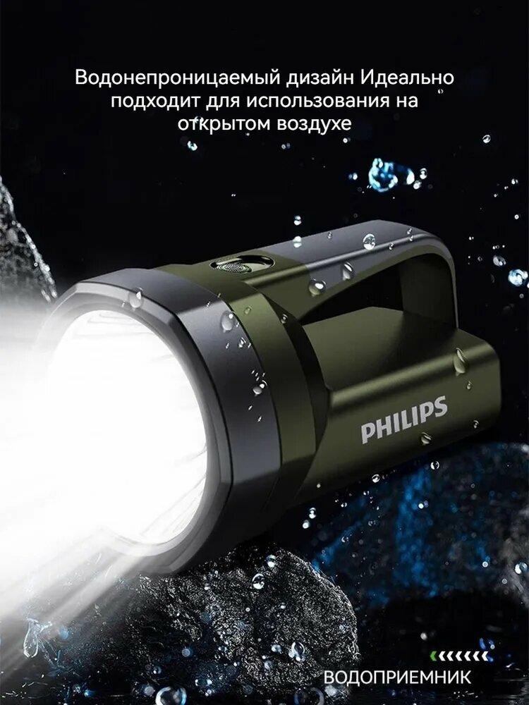 Philips Фонарь-прожектор