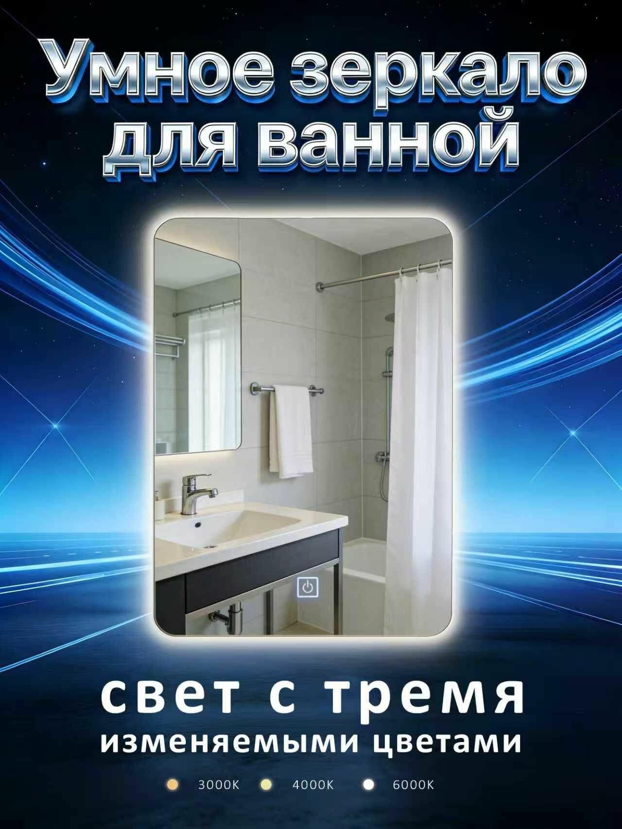 Зеркало для ванной "QW704Q3UNJ" 55х74.99 см фигурное